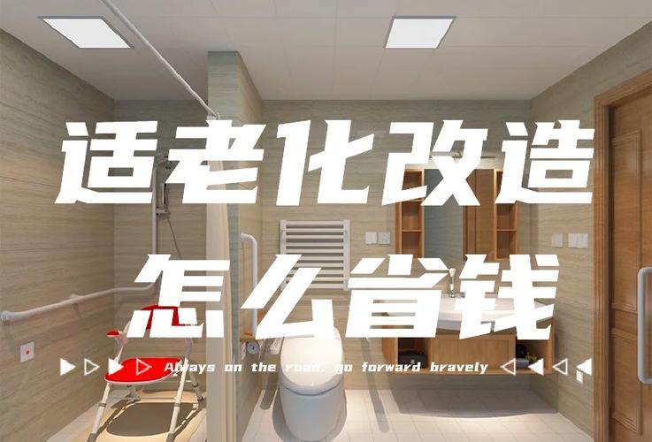 地砖防滑处理多少钱一平米图标