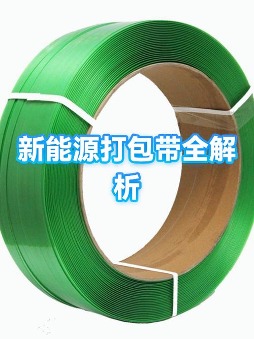 打包带怎么解开截图