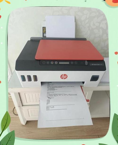 惠普如何双面打印图标