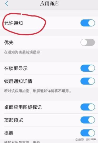 vivo运行程序自动关闭图标