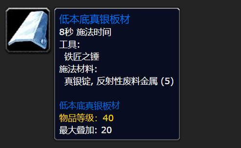 我的世界重锤图纸图标