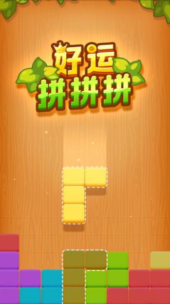 拼拼免费阅读截图