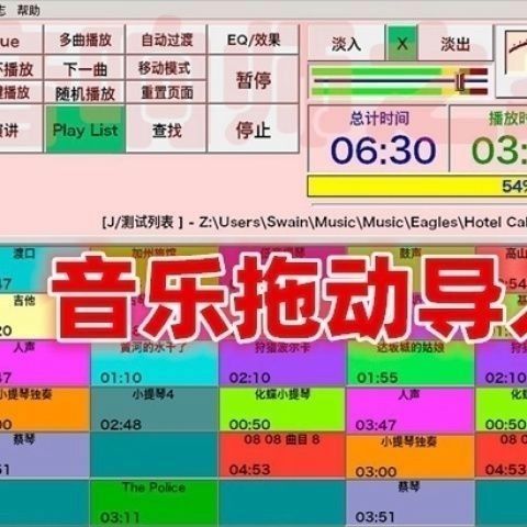 手机直播音效助手app