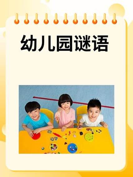 小螃蟹的谜语答案图标