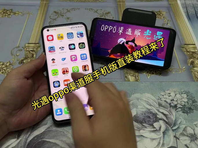 光遇辅助器直装免费版图标