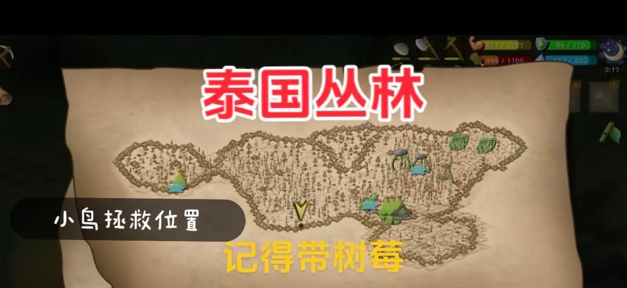 荒野挨饿图标