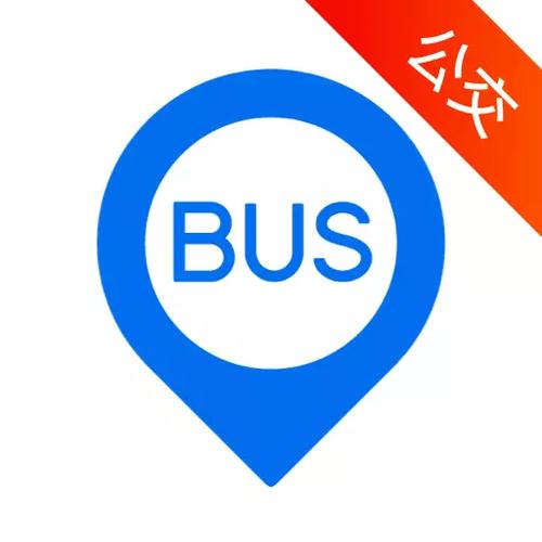 车来了官网图标