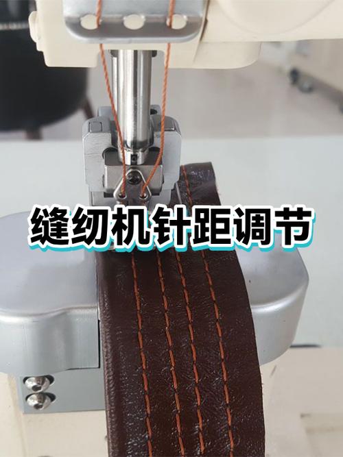 电动缝纫机针脚小怎么办
