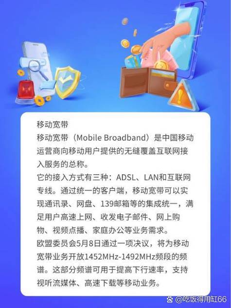 电信手机绑定宽带解除流程截图