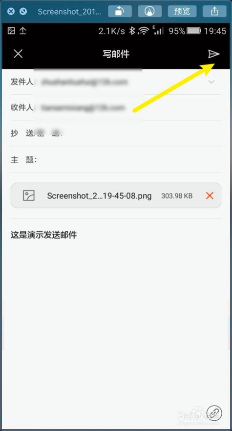 王者荣耀看过的邮件在哪里看图标