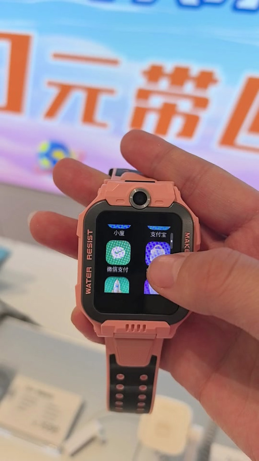 小天才z6怎么玩游戏图标