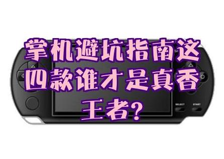 psv分辨率多少图标