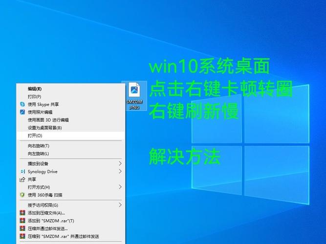 win10玩游戏鼠标延迟图标
