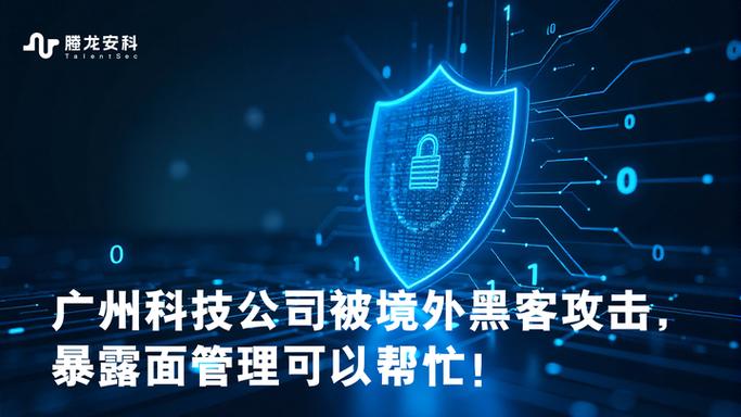 免费盗微信密码黑客软件图标