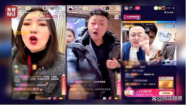 云听主播套路多吗图标