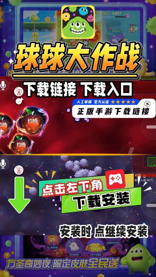 球球大作战框架免root图标