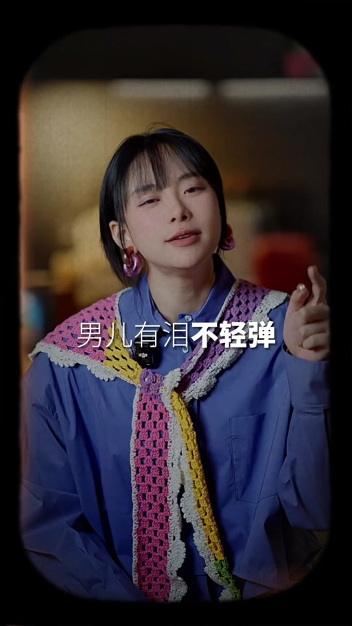 男儿也会流泪by易人北图标