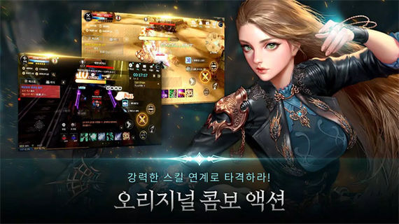 黑色契约mobile官方网站截图