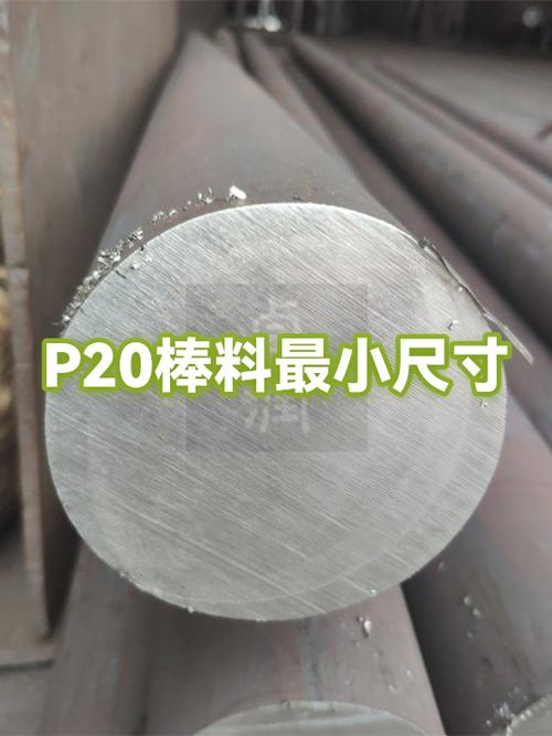 p20多少钱一公斤图标