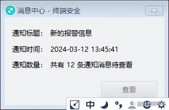 报警记录可以撤销吗