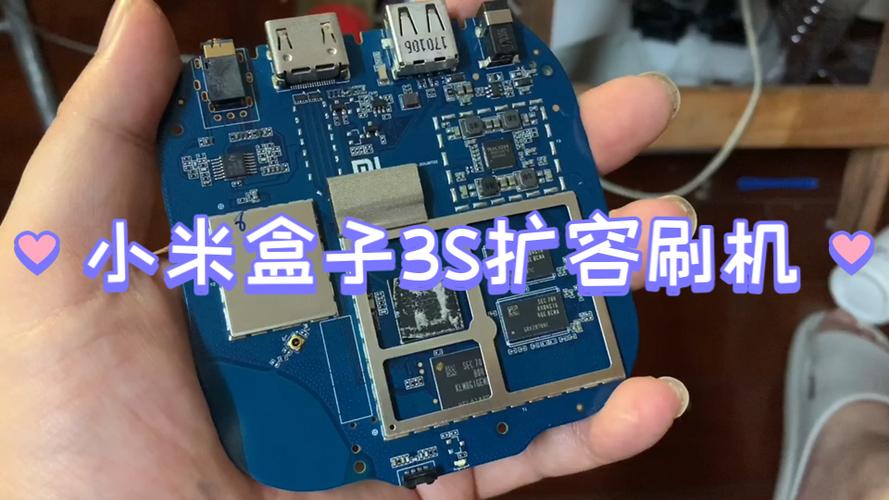 小米盒子3s精简版固件图标