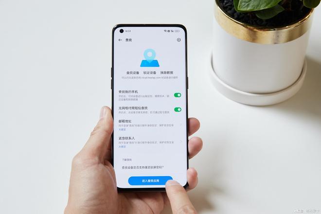 网易OPPO账号找回图标