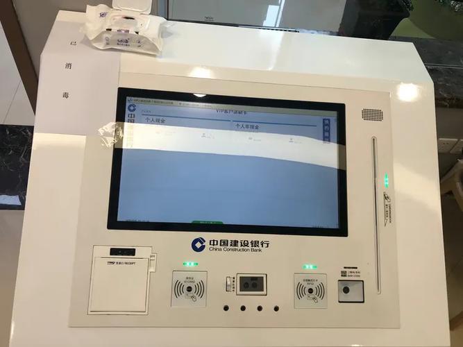 建行Y和V哪个优先叫号
