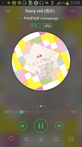 ipad声音听着闷闷的图标