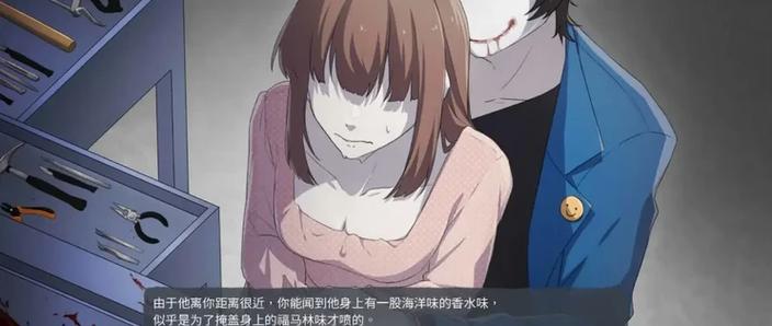 主角是病娇的变身文截图