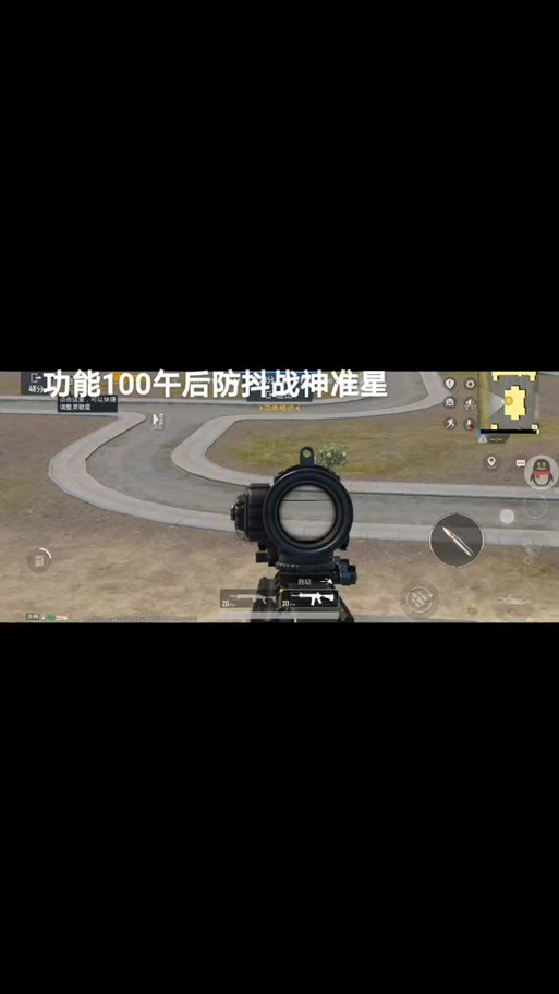 pubg十字架准星图标