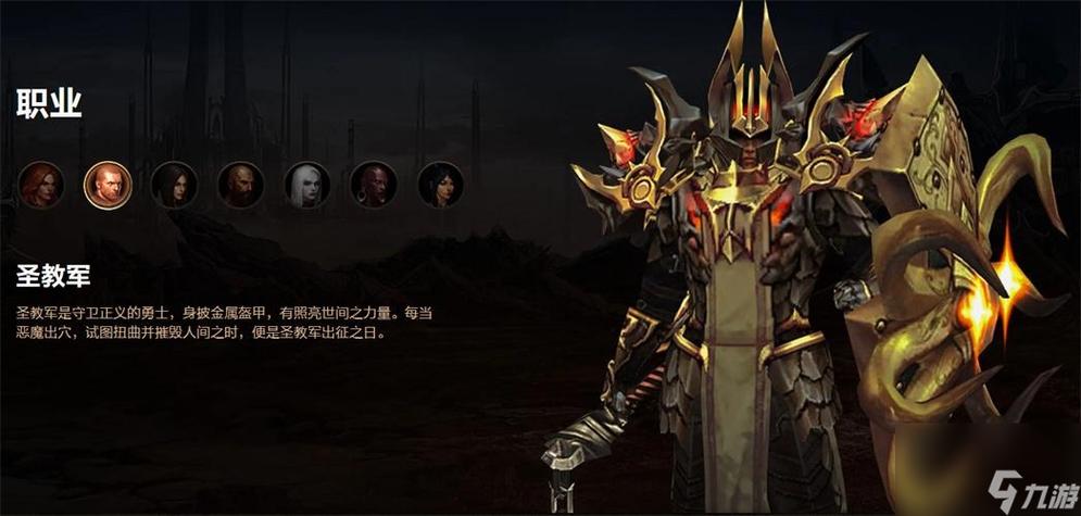 暗黑3召唤流哪个职业好截图