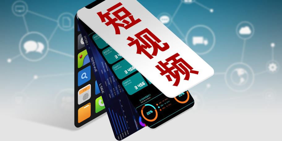 秒乐短视频图标