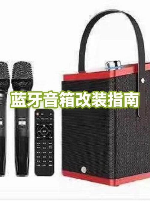 车载蓝牙音箱哪个品牌好图标