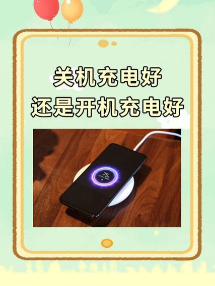 电脑关机充电还是开机充电图标