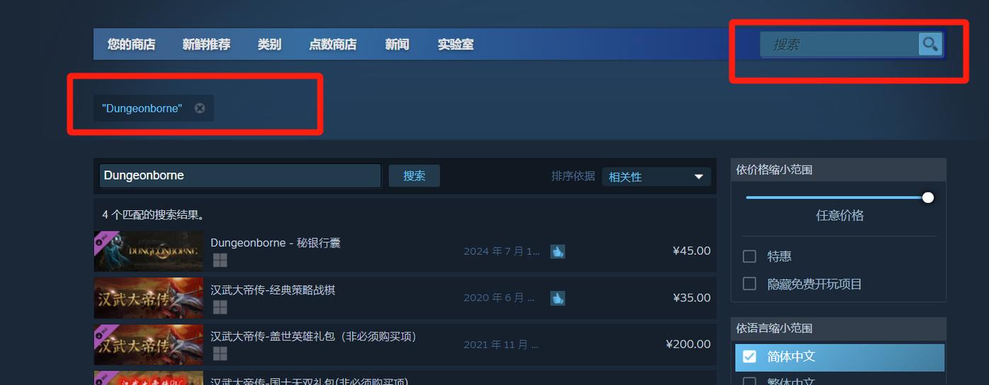 steam搜不到好友图标