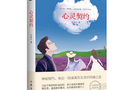 性就是爱图标