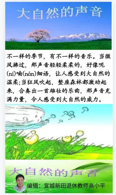 风声是什么什么的声音是什么图标