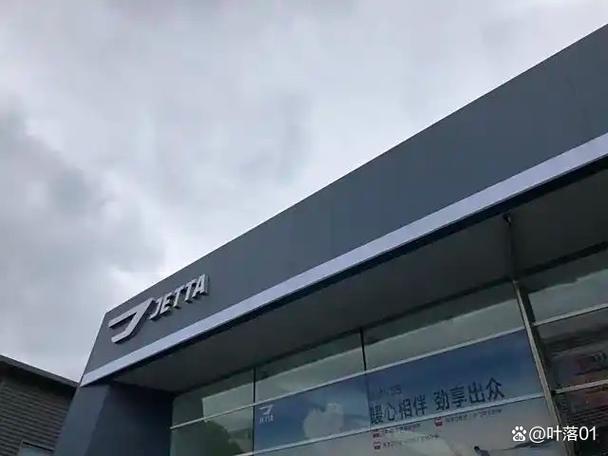 济南捷达4s店地址电话