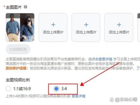 淘宝相册使用方法图标
