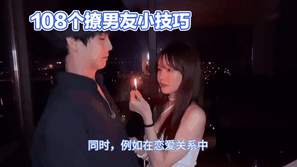 小男友又乖又撩图标