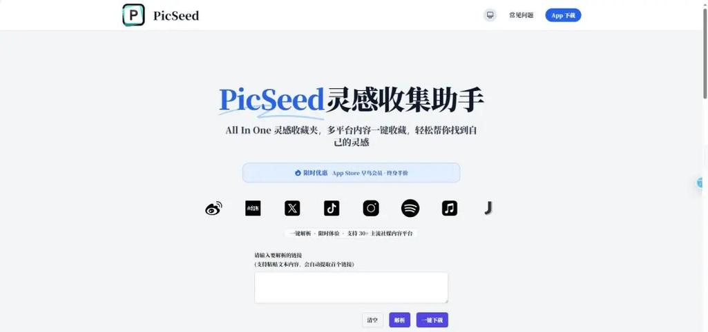 浏览器书签同步方法图标