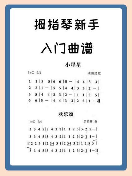 钢琴陪练软件哪个好图标