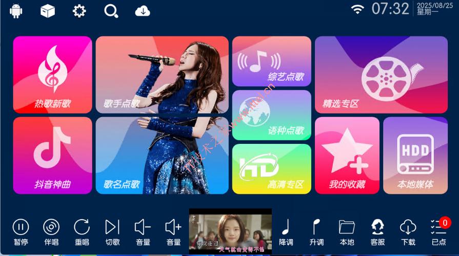 电视k歌软件KTV软件图标