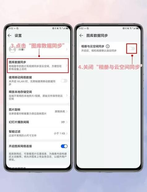 安卓手机系统内存占用过高怎么办