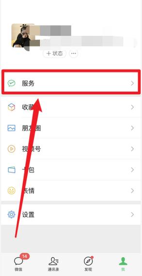 手机页面快捷功能怎么去掉图标