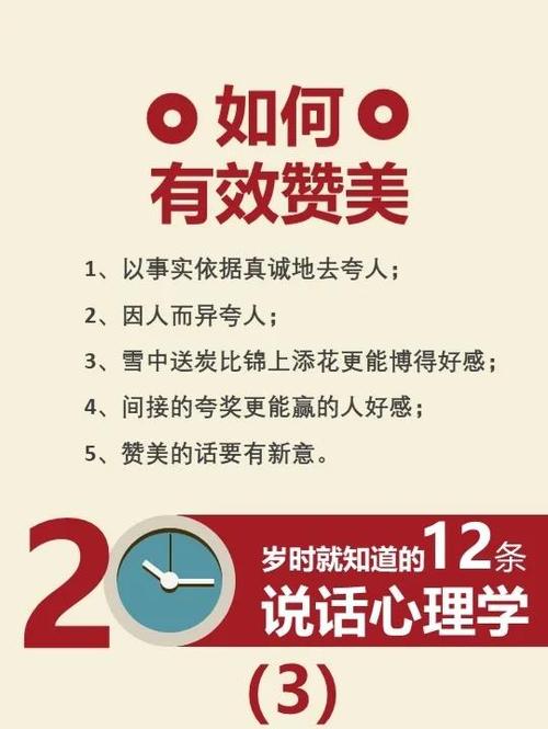 怎么才能让不喜欢你的人喜欢你图标