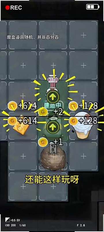 躺平发育怎么修改游戏数据