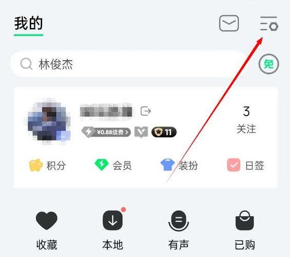 安卓qq音乐关闭后还播放音乐
