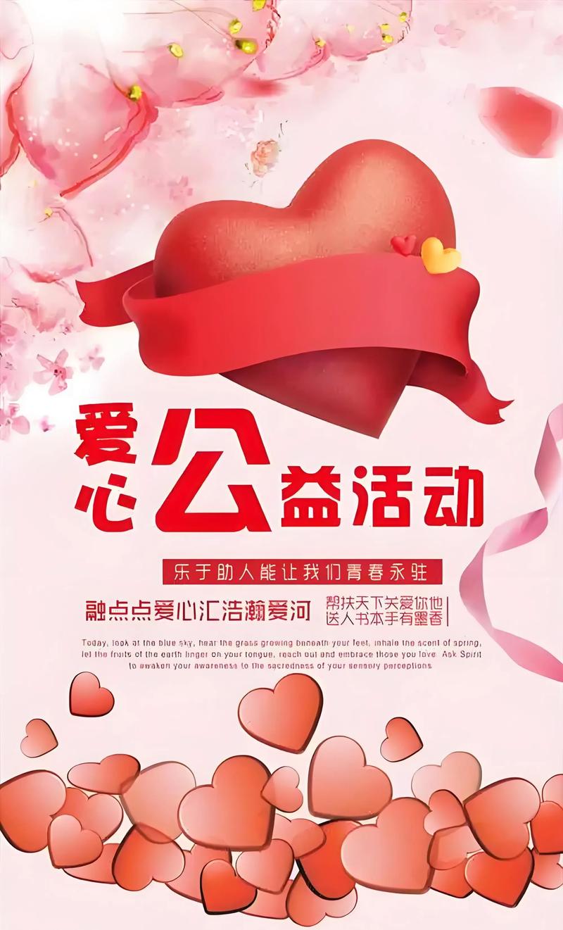 pubg公益直装科技图标