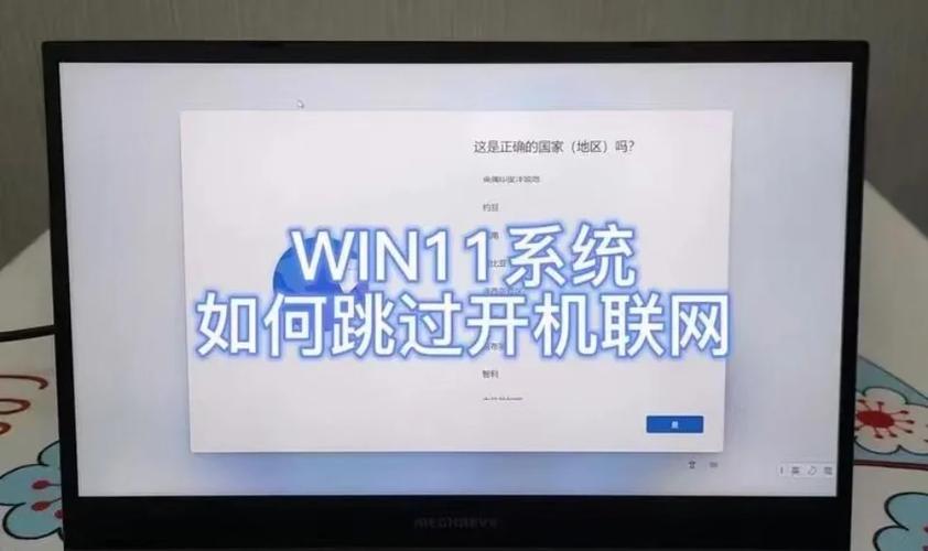 怎么跳过vivo安装直接安装图标